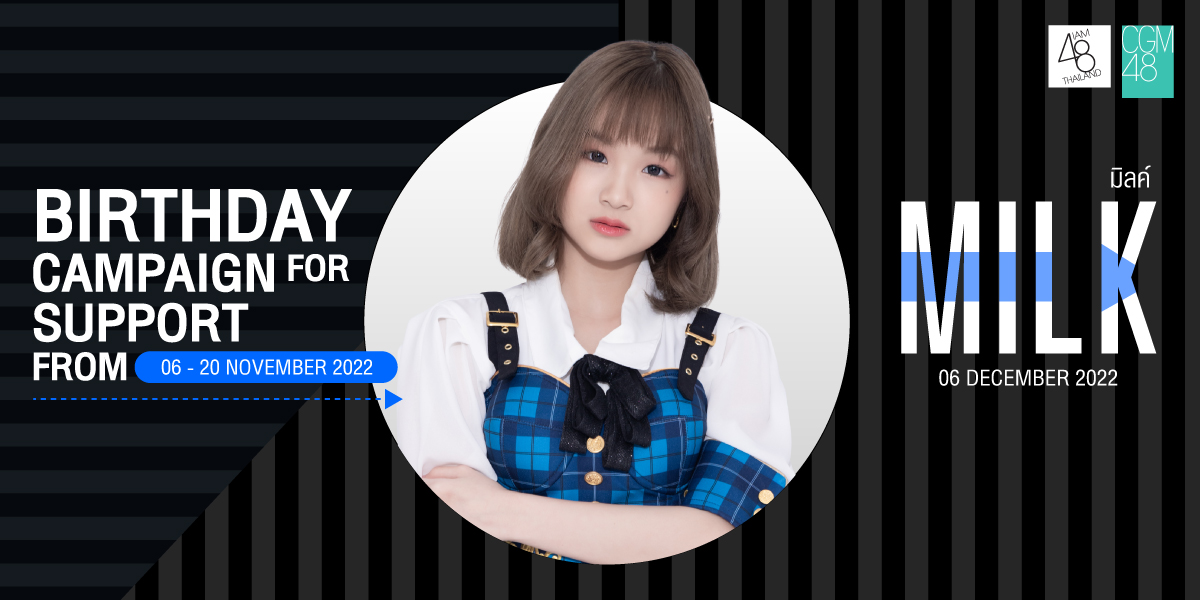 iAM48 Official Application
