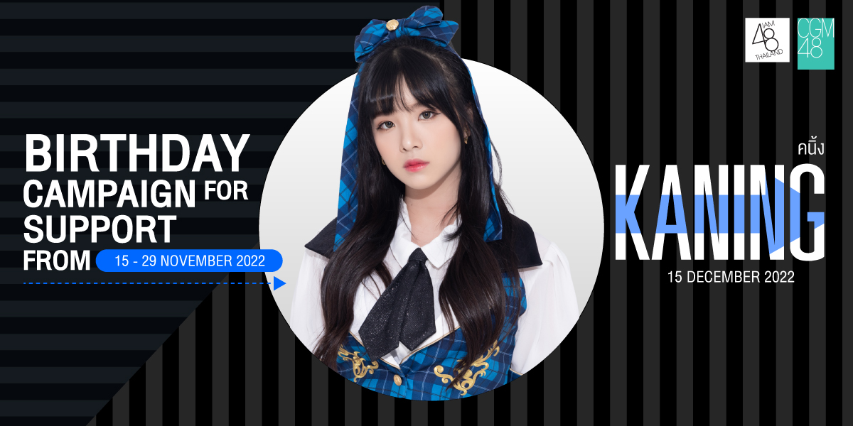 iAM48 Official Application