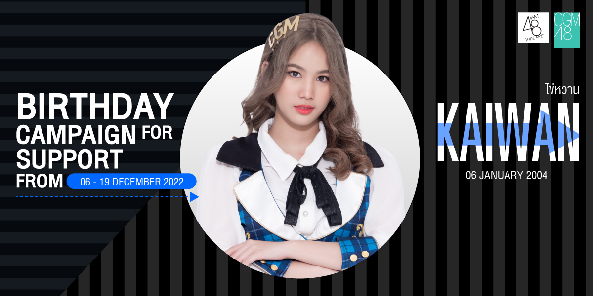 iAM48 Official Application