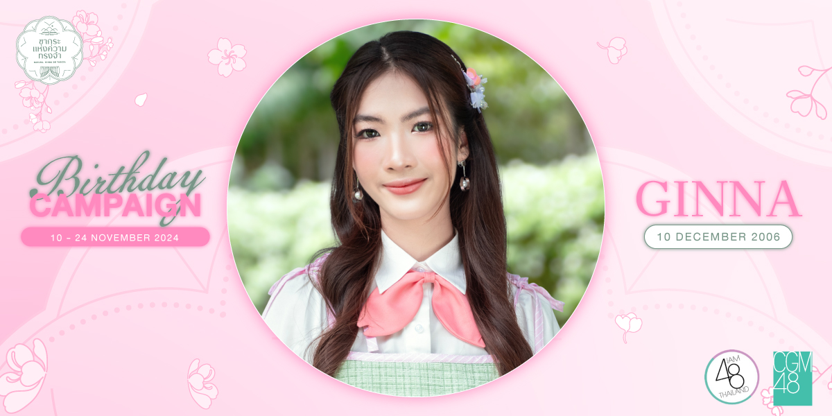 iAM48 Official Application