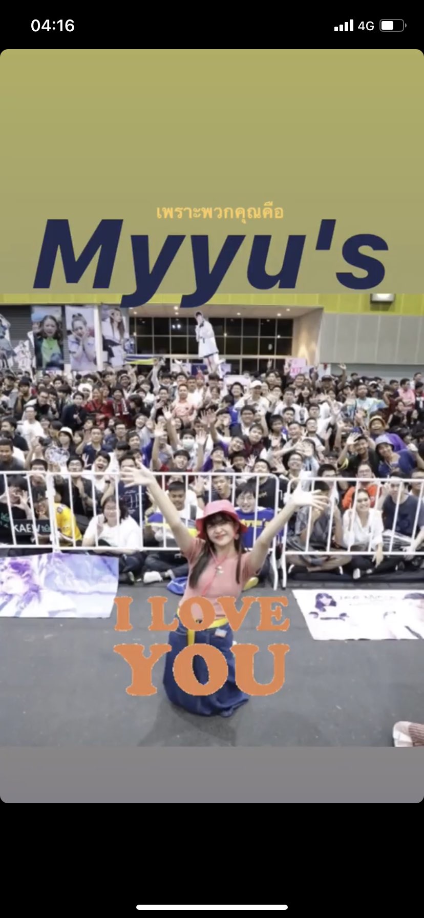 Myyu BNK48. Check out these amazing videos! - iAM48 Official Application