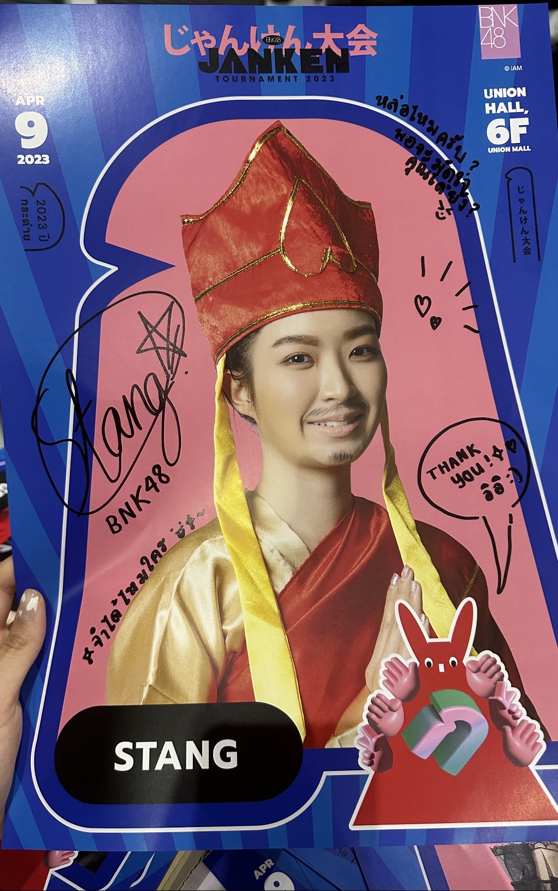 Stang BNK48. Check out these amazing videos! - iAM48 Official Application