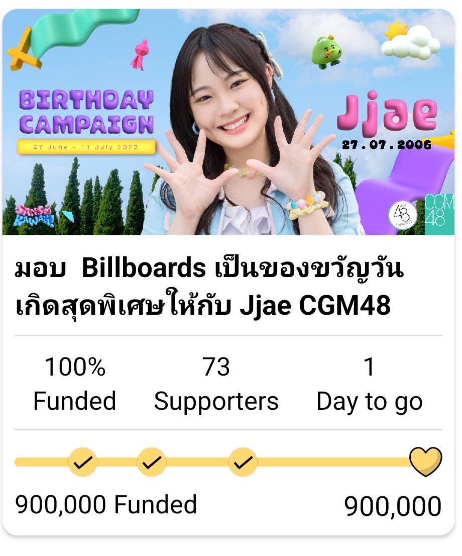 iAM48 Official Application