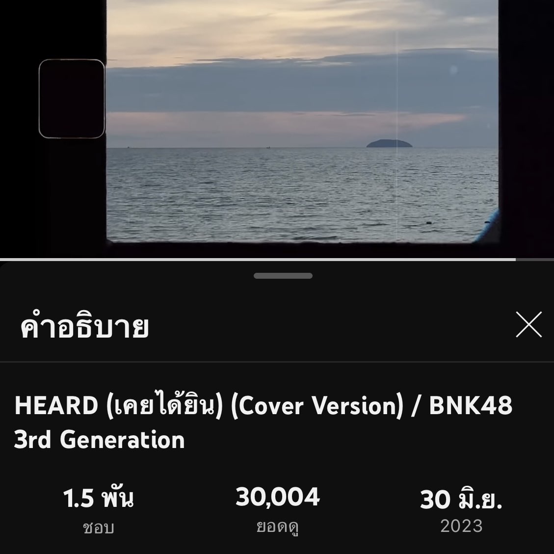 iAM48 Official Application