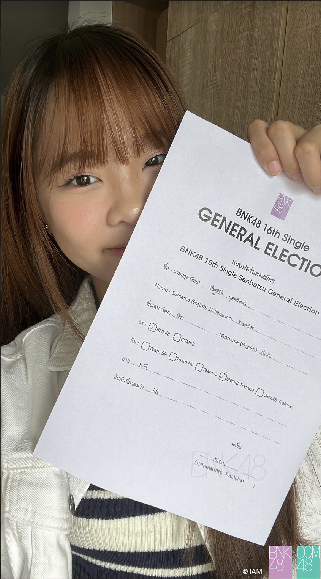 Micha BNK48. Check out these amazing videos! - iAM48 Official Application