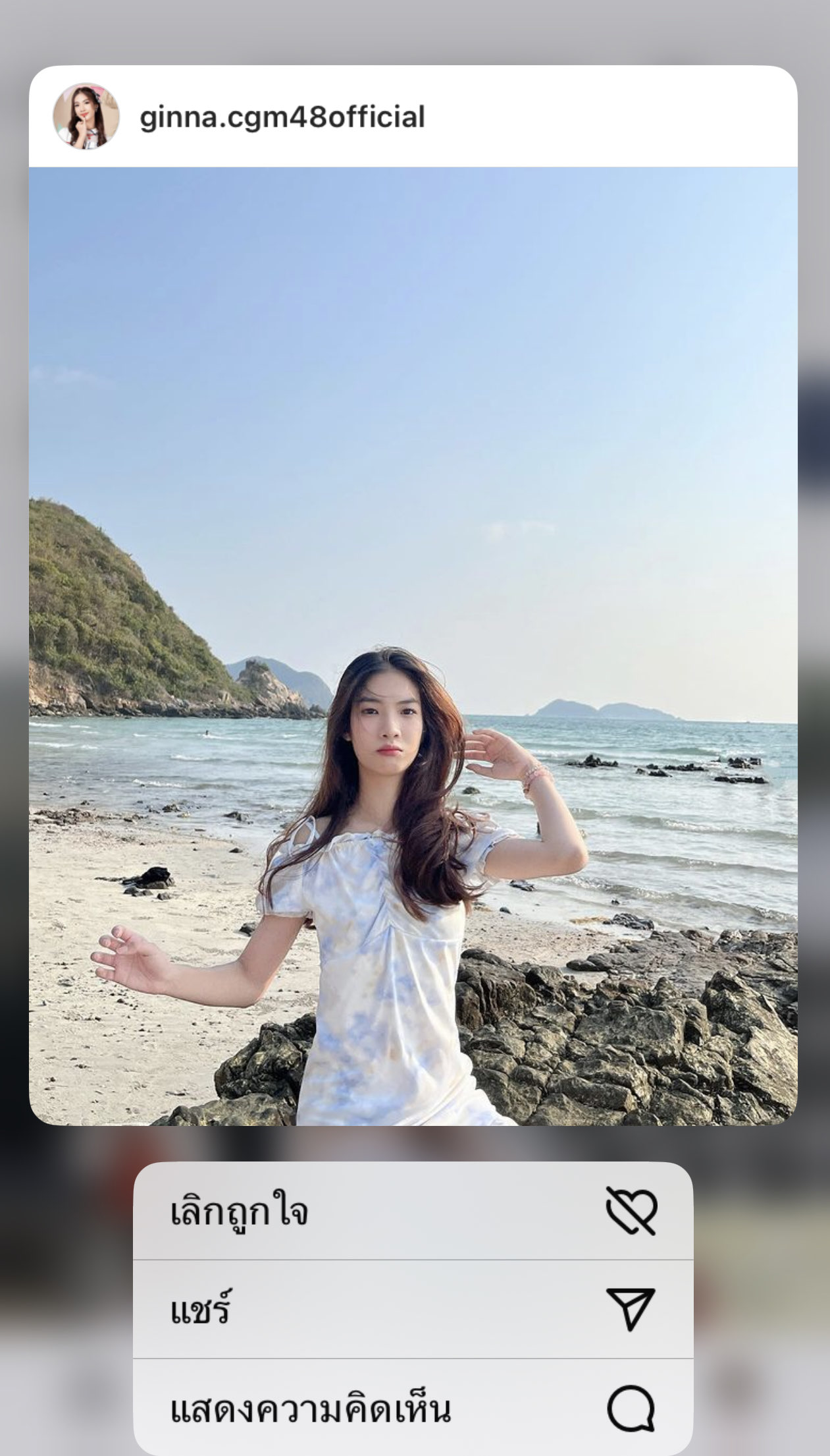 Ginna CGM48. Check out these amazing videos! - iAM48 Official Application