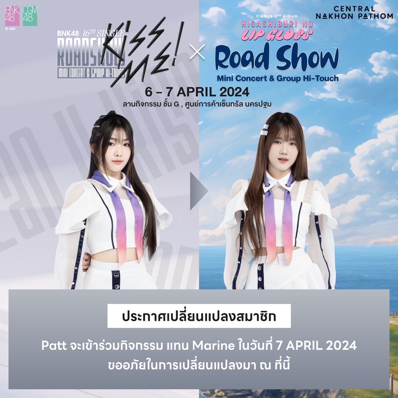 Patt BNK48. Check out these amazing videos! - iAM48 Official Application