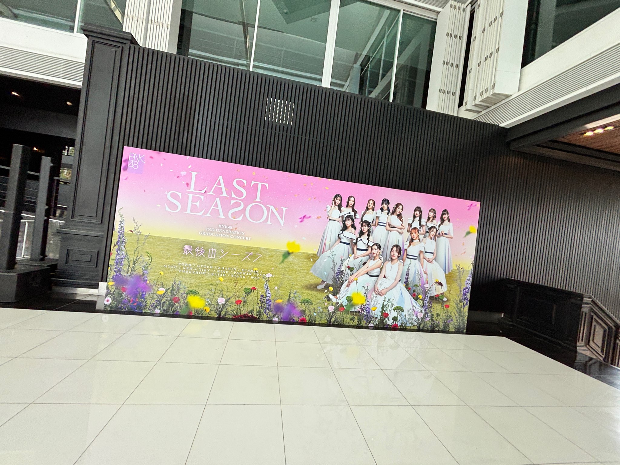 Panda BNK48. Check out these amazing videos! - iAM48 Official Application