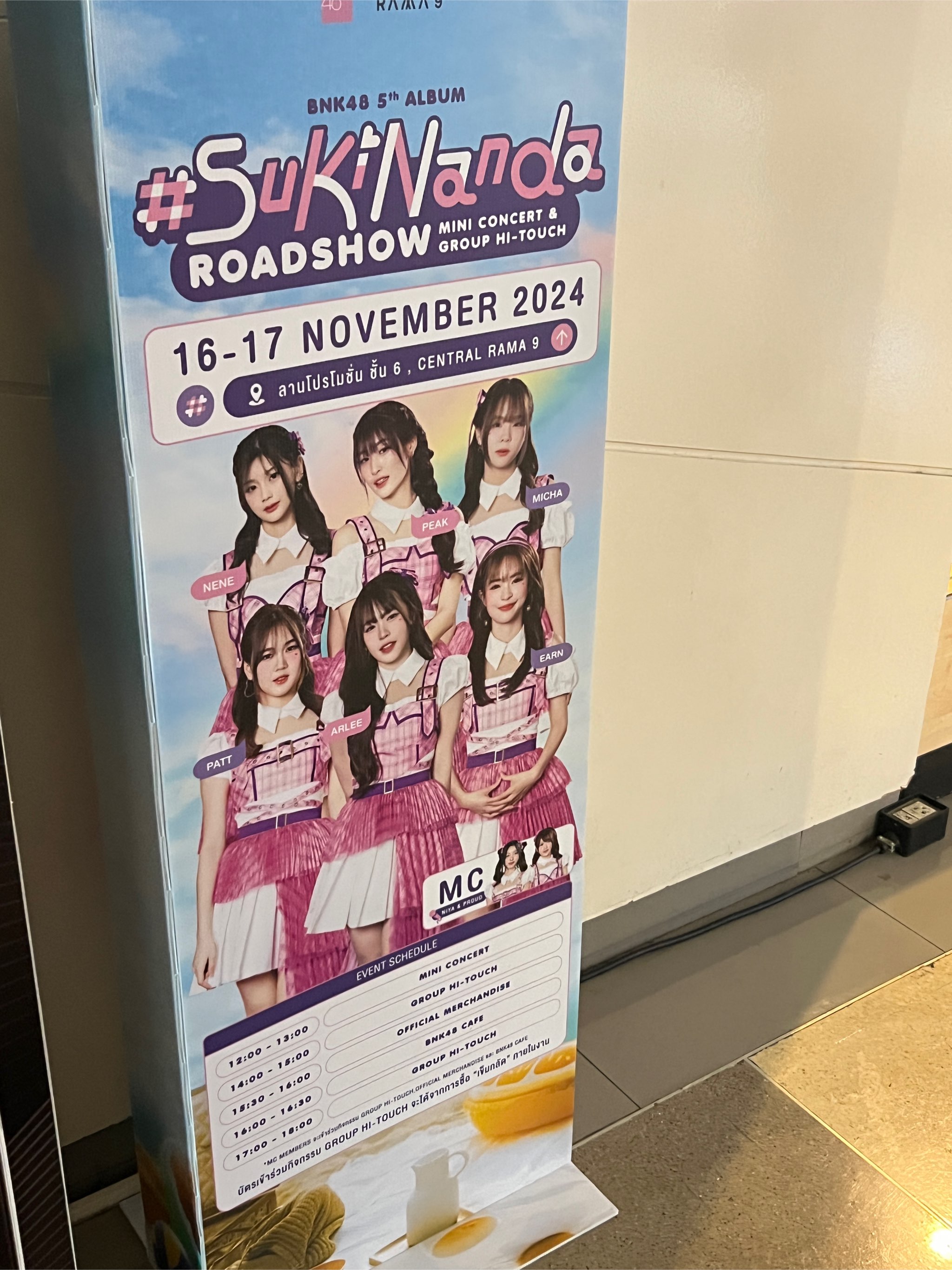 Patt BNK48. Check out these amazing videos! - iAM48 Official Application