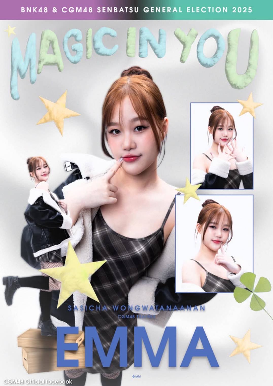 iAM48 Official Application