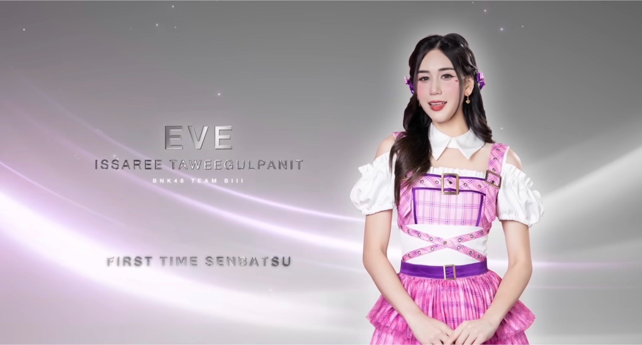 Check out Eve 's live! - iAM48 Official Application